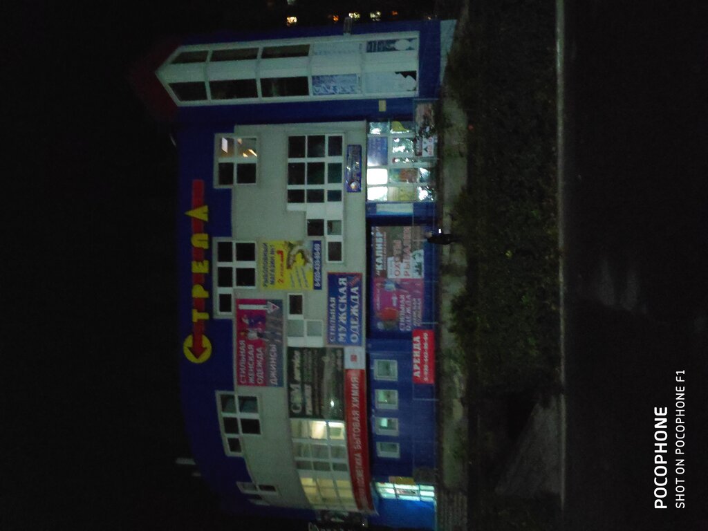 Telefon tamir servisi GSM service, Rossoş, foto