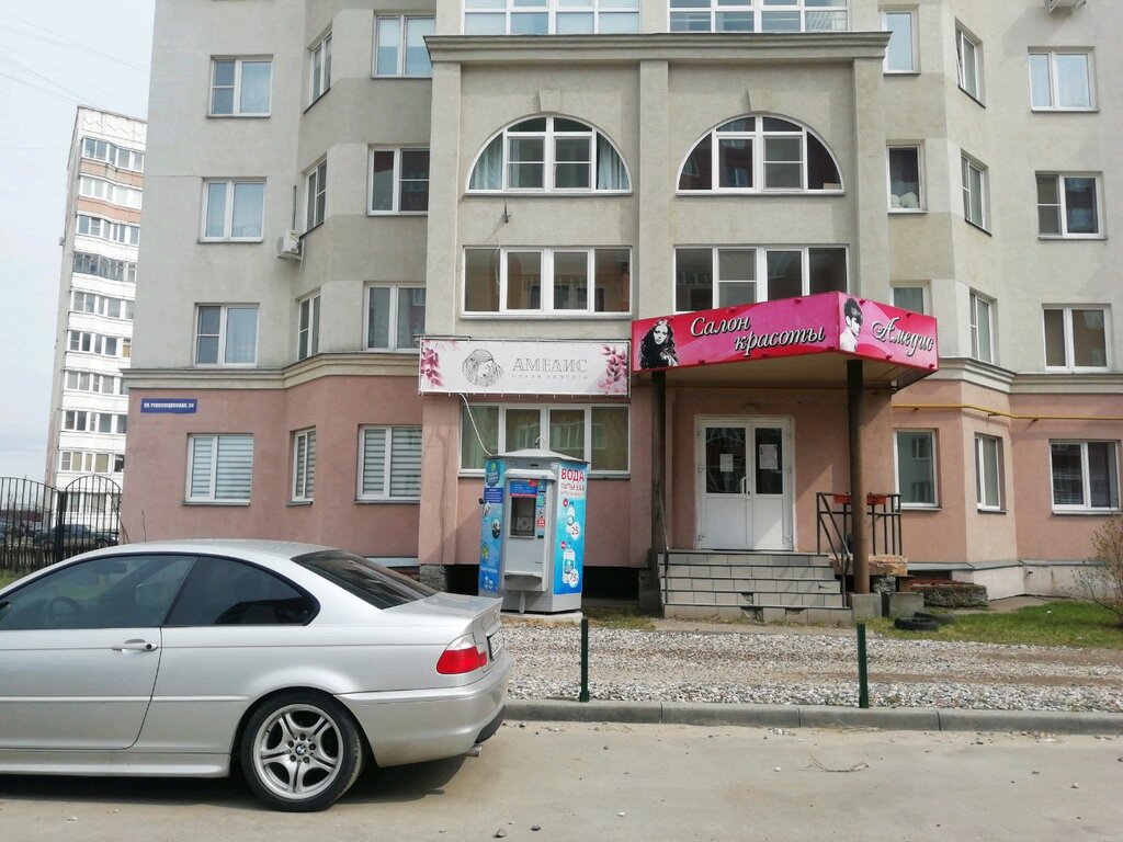 Güzellik salonu Salon krasoty Amedis, İvanovo, foto