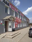 Mebeltoriya (ulitsa Sultangaliyeva No:28А), mobilya mağazaları  Aznakayevo'dan (Aznakay'dan)