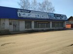 Русский фейерверк (Kommunisticheskaya ulitsa No:4А), havai fişek firmaları  Belaya Holunitsa'dan