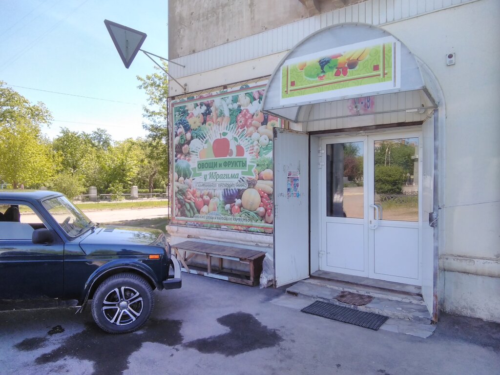 Manavlar У Ибрагима, Yemanjelinsk, foto