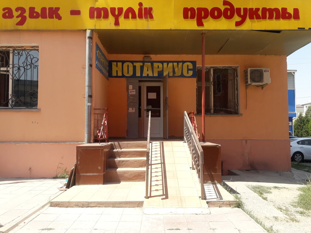 Noterler Notary, Çimkent (Şımkent), foto