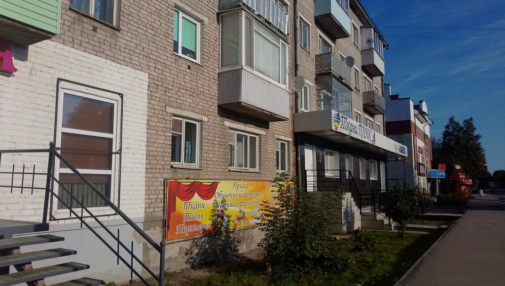Mefruşat Ткани плюс, Vishniy Volochek, foto