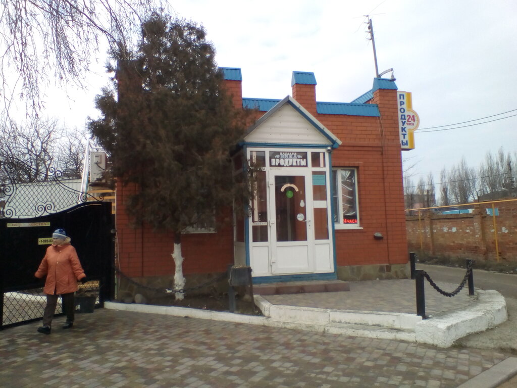 Ekmek fırını Вика, Yeysk, foto