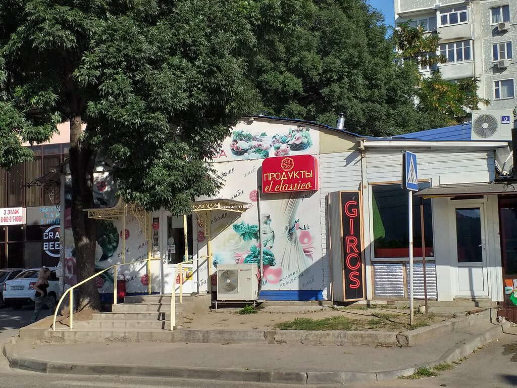 Market El classico, Kislovodsk, foto