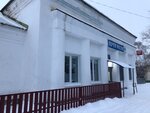 Post Bank (Tsentralnaya ulitsa No:29), bankacılık hizmet noktası  Buguruslan'dan