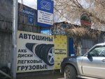 СБ-Транс (Sukhobrusa Street No:12к2, Perm), yangın önleyici sistemler  Perm'den