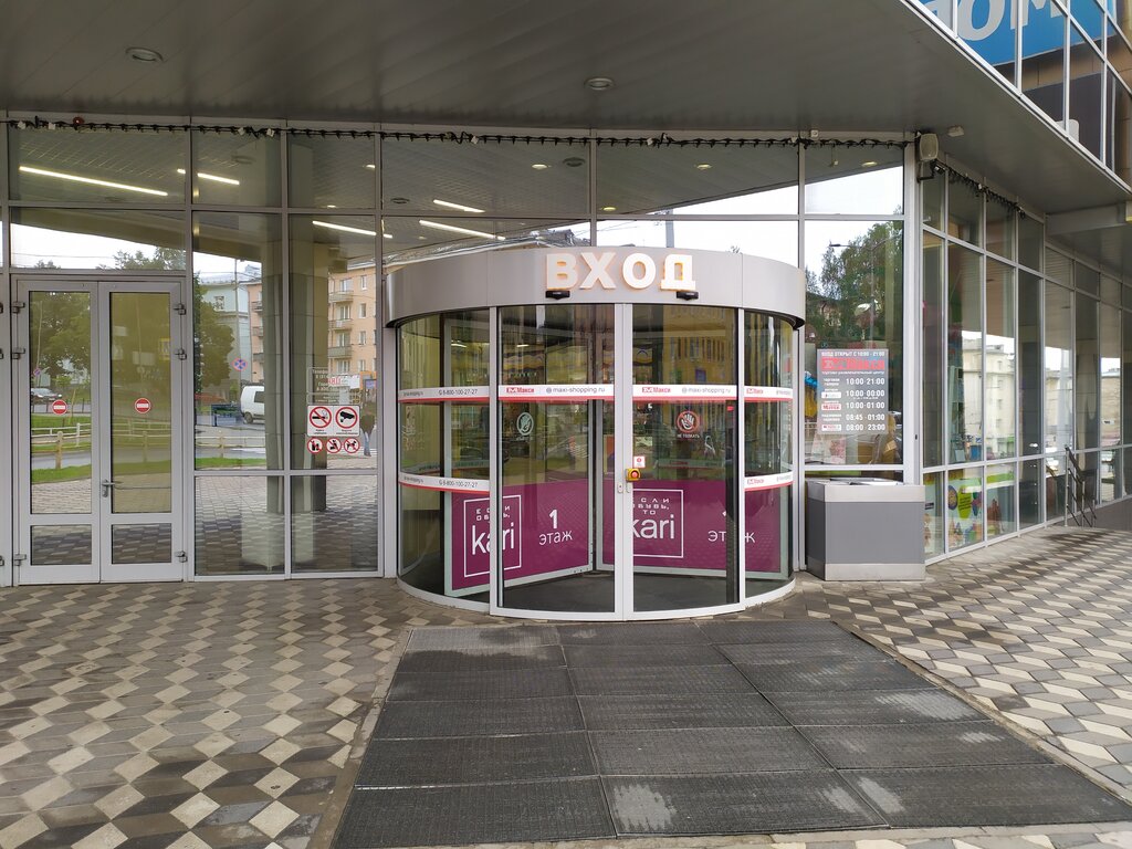 Teslimat noktası OnLayn Treyd, punkt vydachi, Petrozavodsk, foto