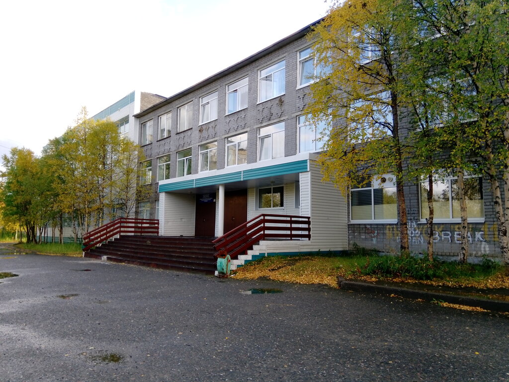 Ortaokul Средняя школа имени В.С. Воронина, Murmanskaya oblastı, foto