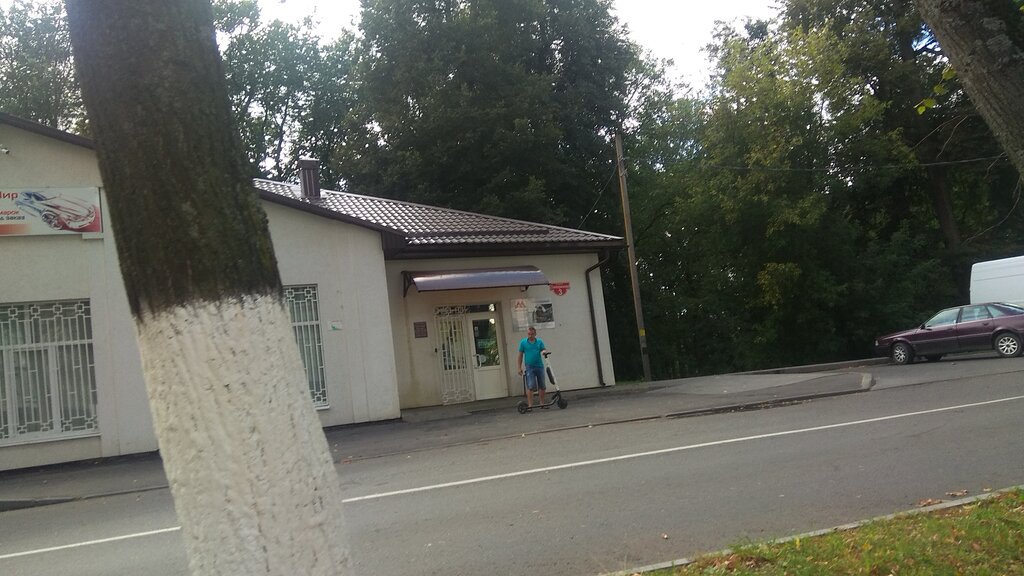 Otomobil yedek parçaları AvtoMir, Gorki, foto