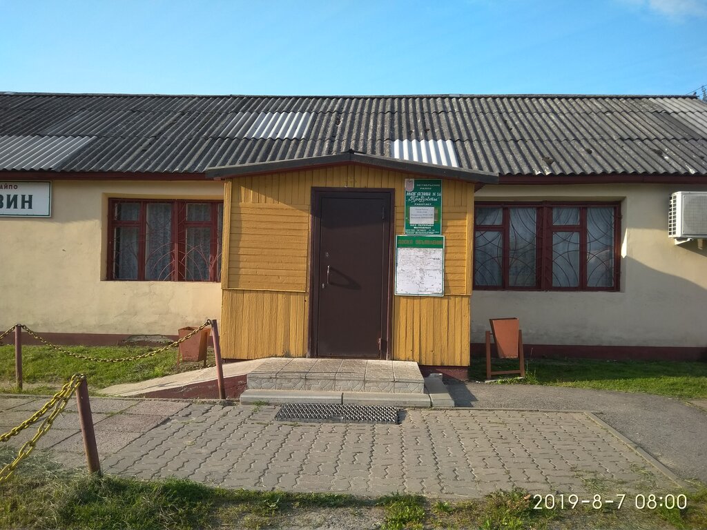 Market № 16, Gomelskaya oblastı, foto
