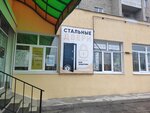 Бульдорс (Morkvashinskaya ulitsa No:55, Zhigulyovsk), kapılar  Jiguliovsk'tan