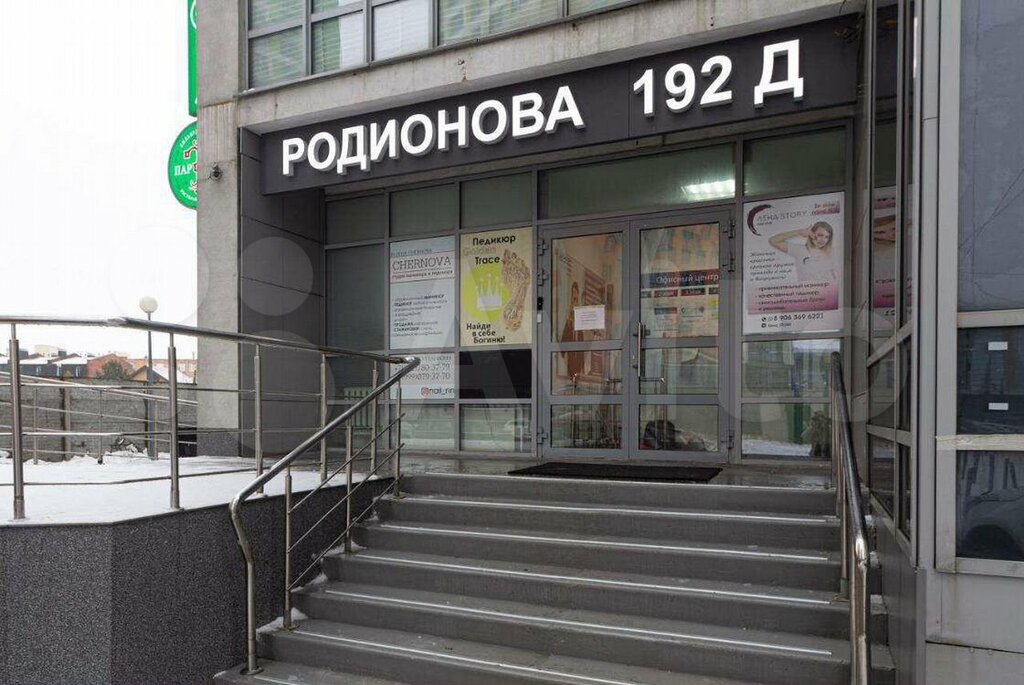 Hukuk büroları Your lawyer Ilya Balashov, Nijni Novgorod, foto