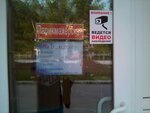 Nails_master (Osipenko Street No:40), kuaförler  Dalnegorsk'tan