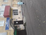 Паспарту (ulitsa Kuchina No:12), seyahat acenteleri  Prokopyevsk'ten