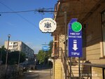 Kafe Garibaldi (pereulok Garibaldi No:21), kahve dükkanları  Taganrog'dan