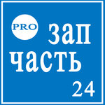 ProZAPCHAST24, shop (Stara Zagora Street No:168), ev aletleri yedek parçaları  Samara'dan