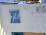 МОУ Межшкольный учебный комбинат (ulitsa Lomonosova No:91/17), meslek kursu  Svobodniy'den
