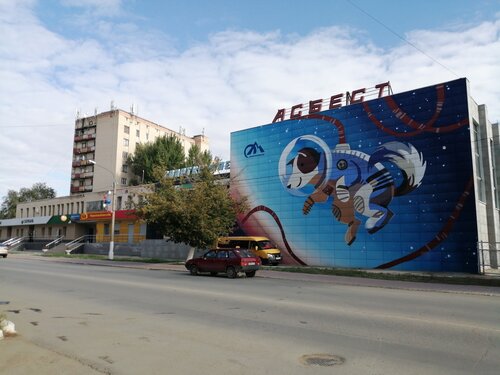 Çok amaçlı spor tesisleri Asbest, DYuSSh, Yasny, foto