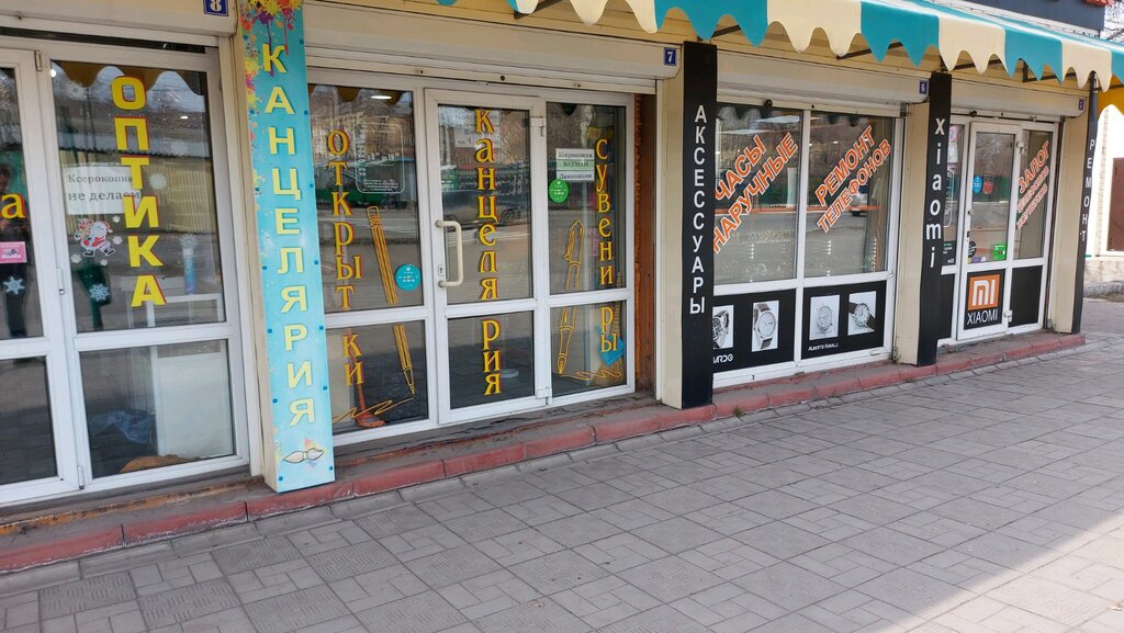 Kırtasiyeler Канцтовары, Novokuznetsk, foto