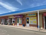 СвежачОк (pereulok Stroiteley No:22/2), market  Yeysk'ten
