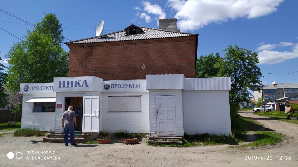 Market Продукты, Artiomovski, foto