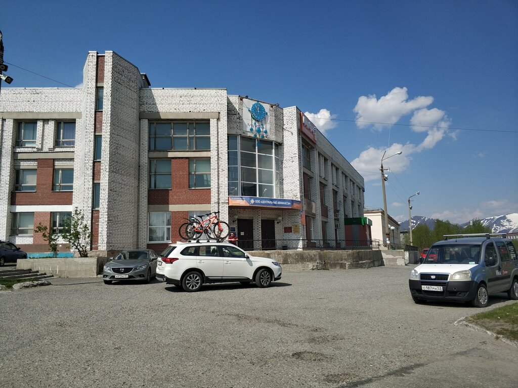 Uçak ve demiryolu biletleri Tsentralnyye Aviakassy, Kirovsk, foto