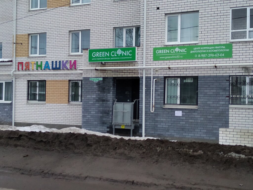 Çocuk gelişim merkezleri Pyatnashki, Bor, foto