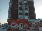 Стефанишен (No:8, 24th Quarter), pasta, şekerleme ve tatlı  Achinsk'ten