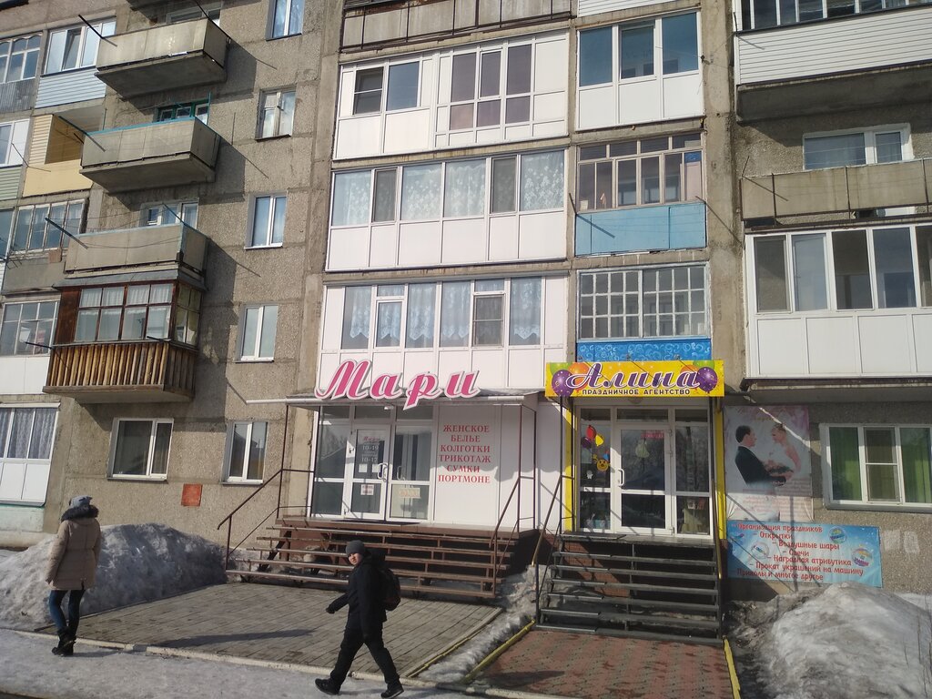 i̇ç giyim ve mayo mağazası Мари, Tara, foto