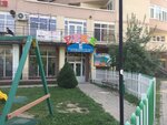 Erke (Kenesary han kóshesі No:54/3к1), çocuk gelişim merkezleri  Almatı'dan