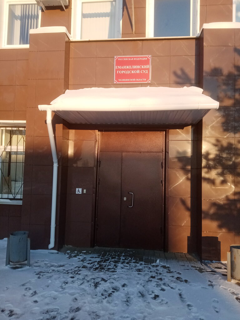 Adliyeler Yemanzhelinsky gorodskoy sud, Yemanjelinsk, foto
