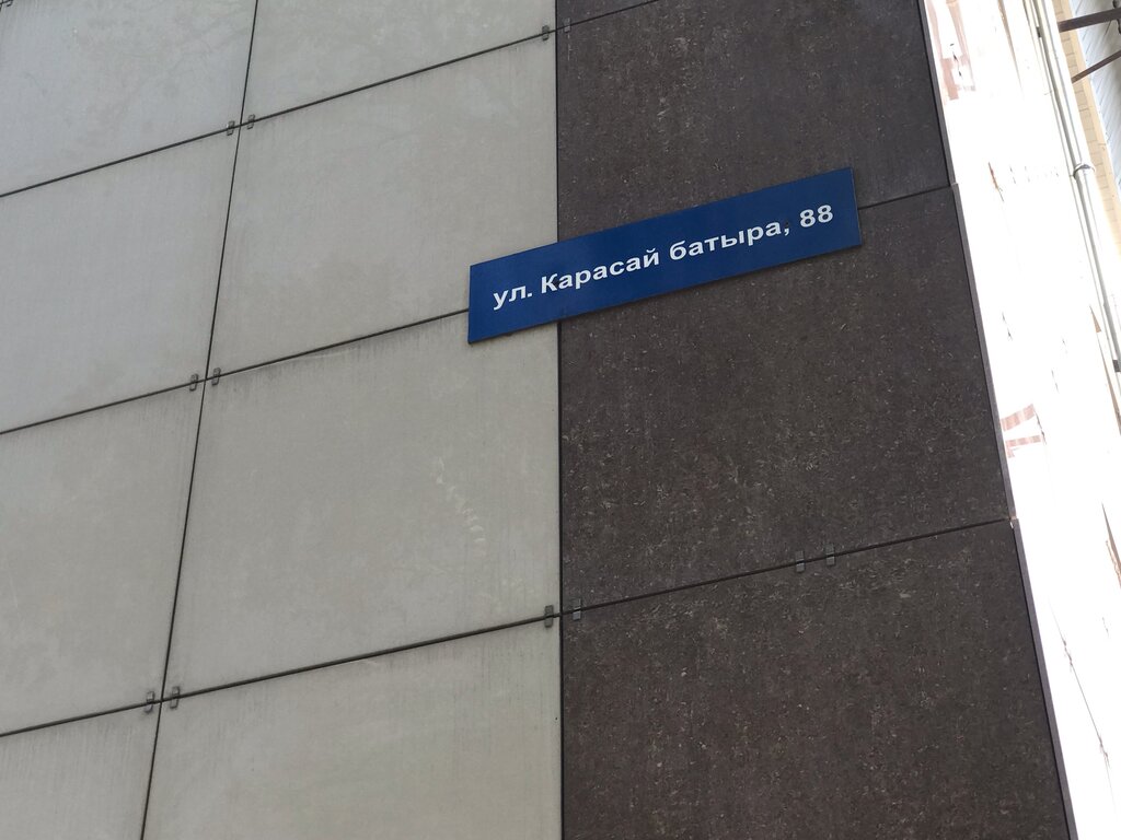 Elektroteknik ürün ve ekipman firmaları Glav Svet, Almatı, foto