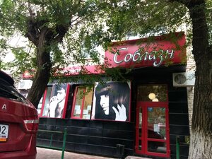 Матурлыҡ Салоны (Lenina Street No:20), kuaförler  Sibay'dan