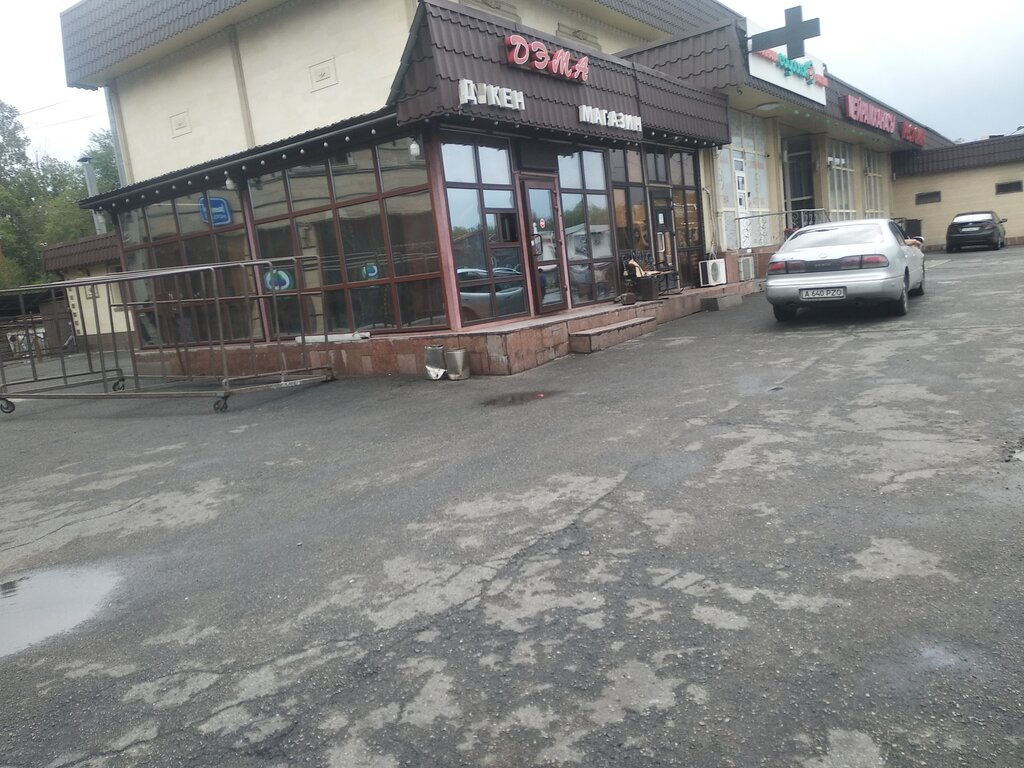 Market Dema, Almatı, foto