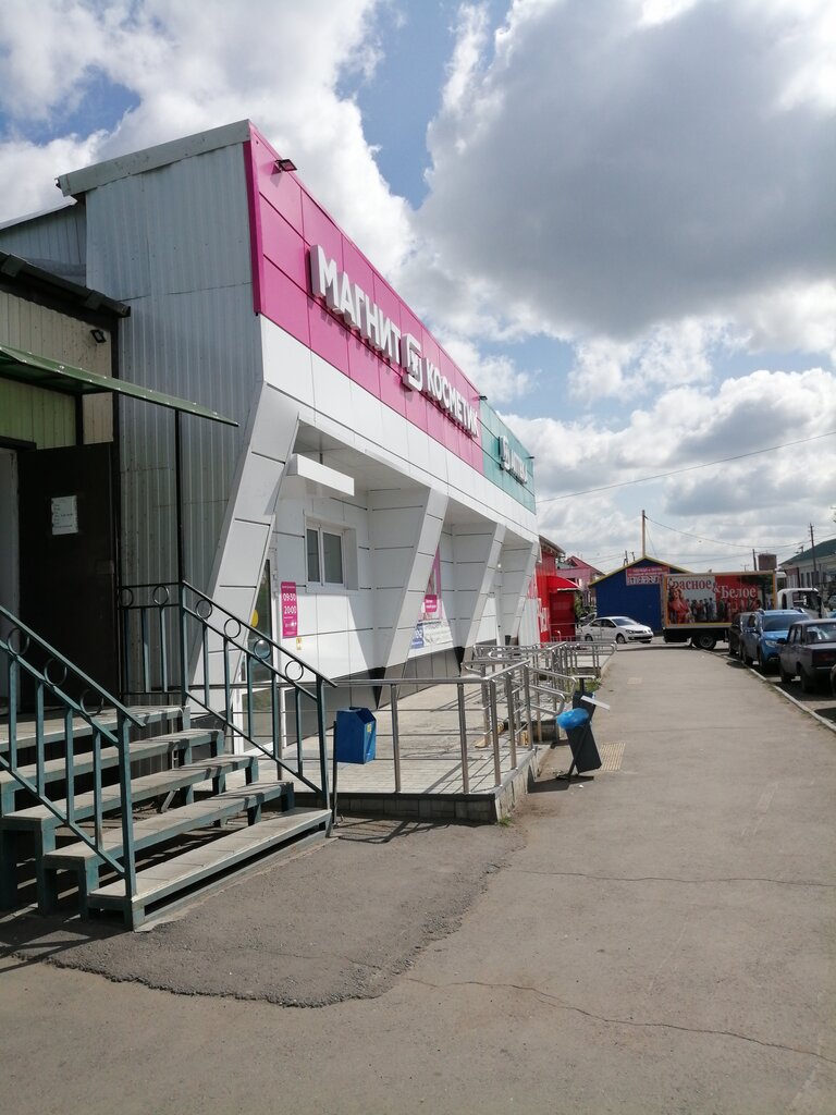 Kozmetik ve parfümeri mağazaları M. Kosmetik, Şçuçye, foto