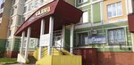 Садко (Zaozyorny proyezd No:16), market  Nijnevartovsk'tan