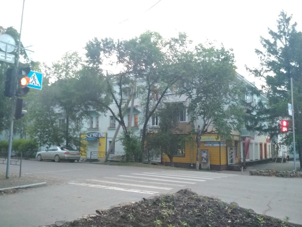 Kuaförler Колибри, Raychihinsk, foto