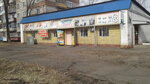 Адмирал (Jewish Autonomous Region, Birobidzhan, mikrorayon Sopka), market  Birobidgan'dan
