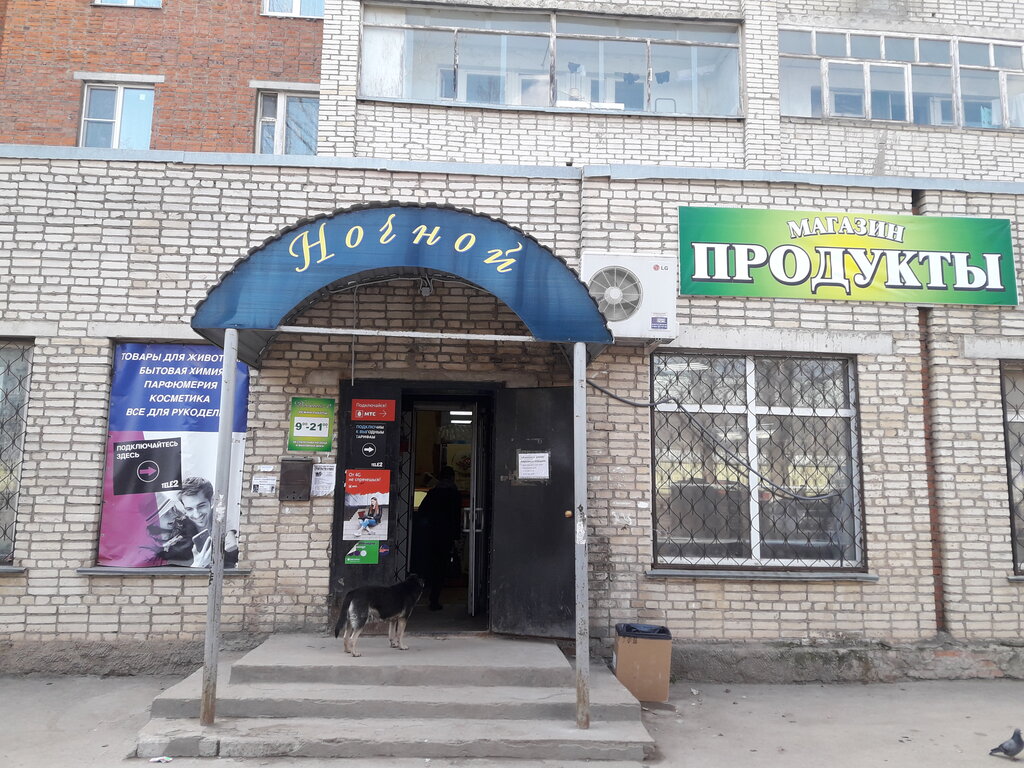 Nakliye firmaları Ночной, Aleksin, foto
