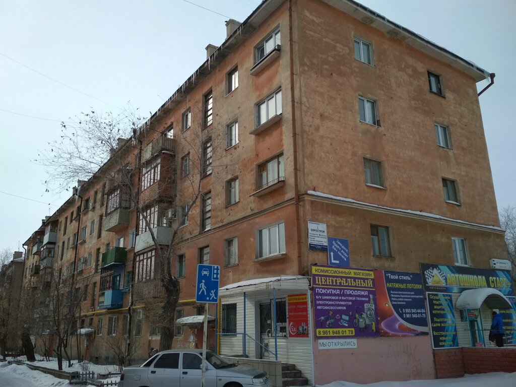 Tavan sistemleri Твой стиль, Novotroitsk, foto