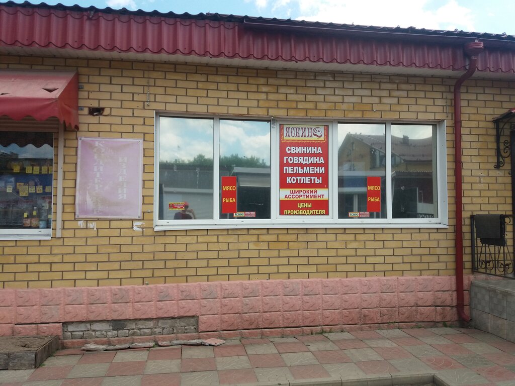 Pasta, şekerleme ve tatlı Кондитерские изделия, Şuya, foto