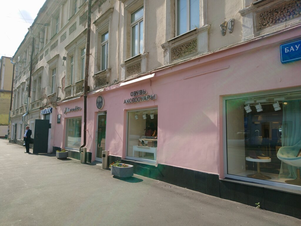 Ayakkabı mağazaları Ekonika, Moskova, foto