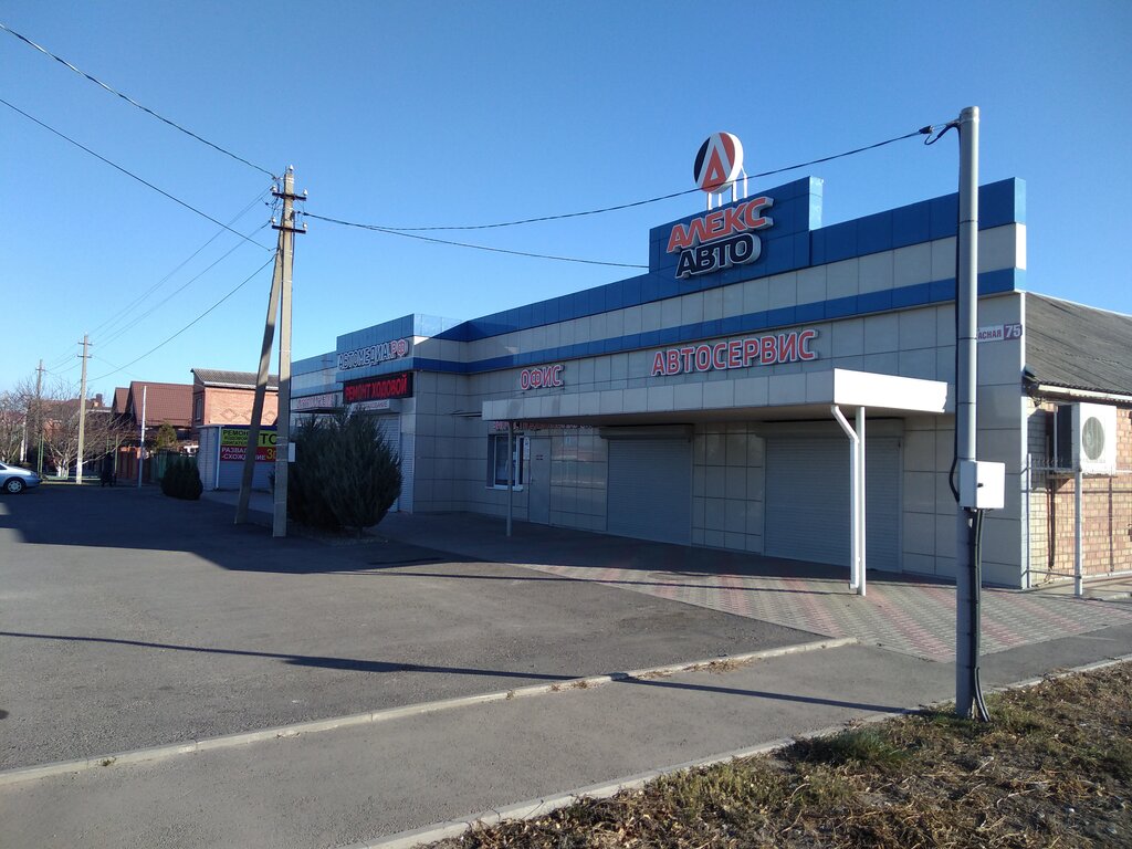 Oto aksesuarları Автомедиа.рф, Yeysk, foto