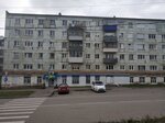 Разинский (ulitsa Stepana Razina No:24), market  Katav‑İvanovsk'tan