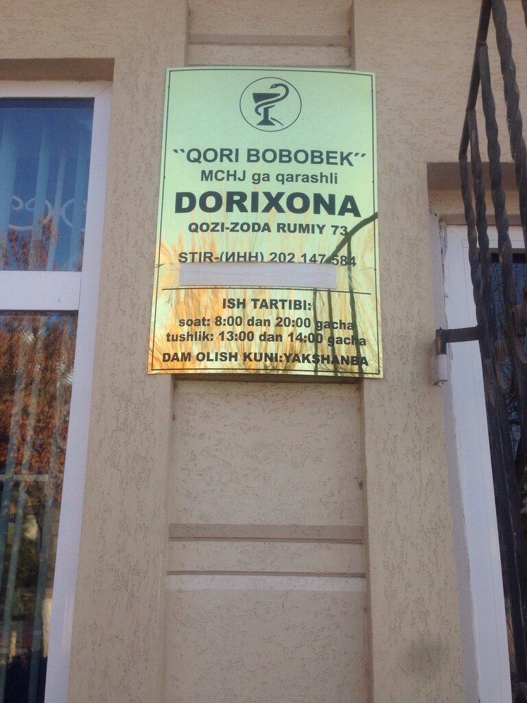 Eczaneler Qori bobobek, Semerkant, foto