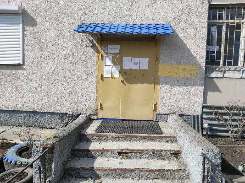 Bina, site yönetimi ТСЖ Онежская-10, Yekaterinburg, foto