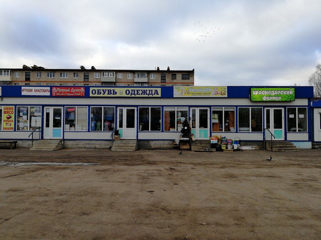 Market Краснодарский фермер, Roşal, foto