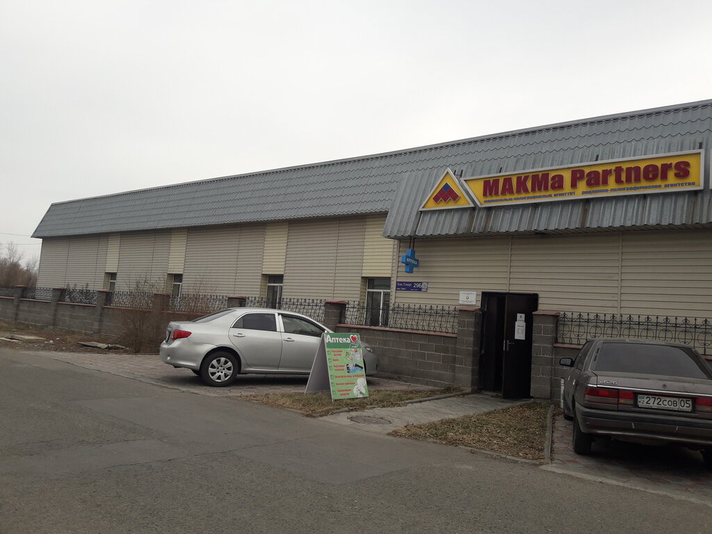Reklam ajansları Mакмa Partners, Taldıkorgan, foto