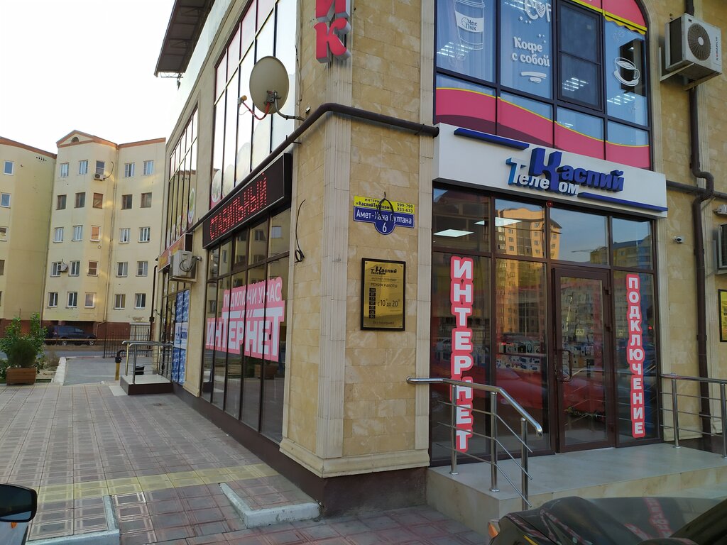 i̇nternet hizmet sağlayıcıları Каспий Телеком, Kaspiysk, foto